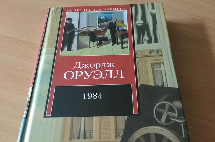 Сегодня в Липецке: запрещённые книги, Остап Бендер из Калуги и память о ...